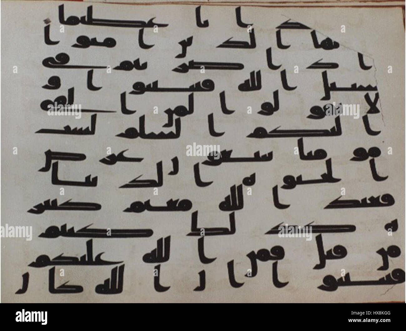 Early quranic art hi-res stock photography and images - Alamy