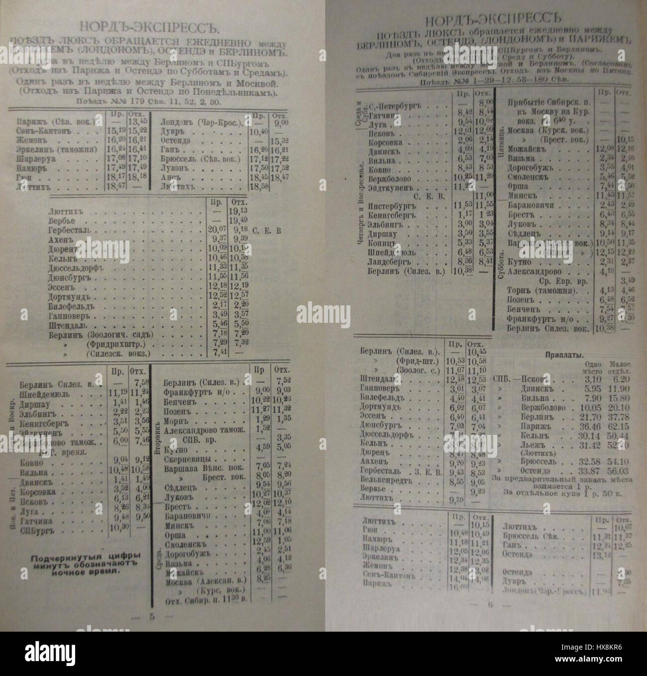 The 'Nord Express timetable 1914' provides a historical look at the ...