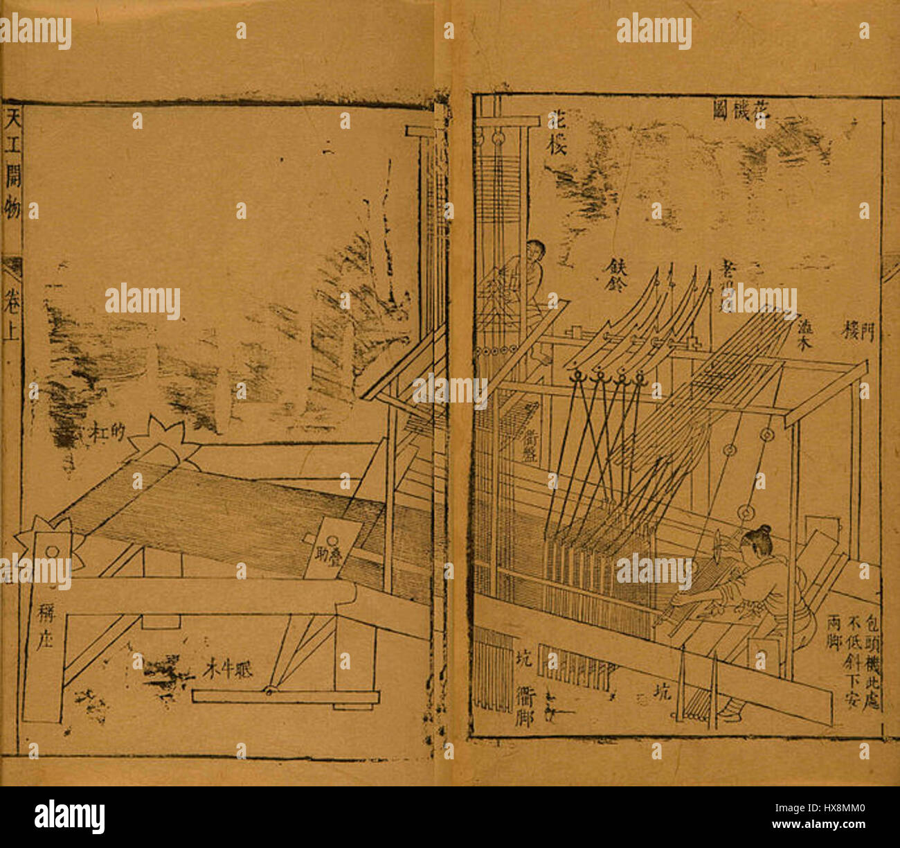 The artwork features traditional Chinese characters, representing ...