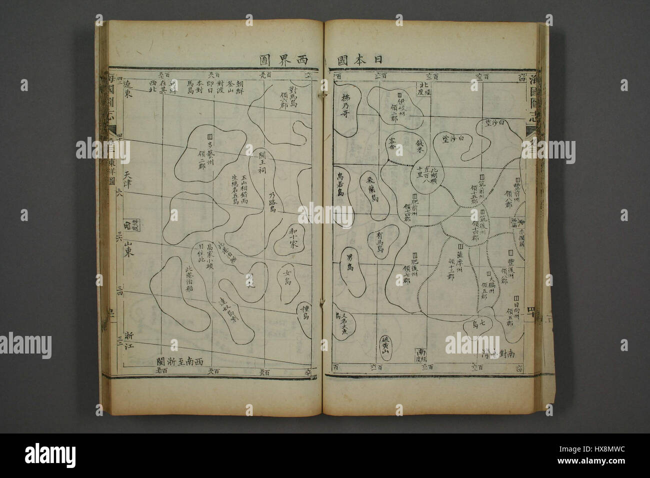 The Western Japan map from the Haiguotuzhi, a historical Chinese text ...