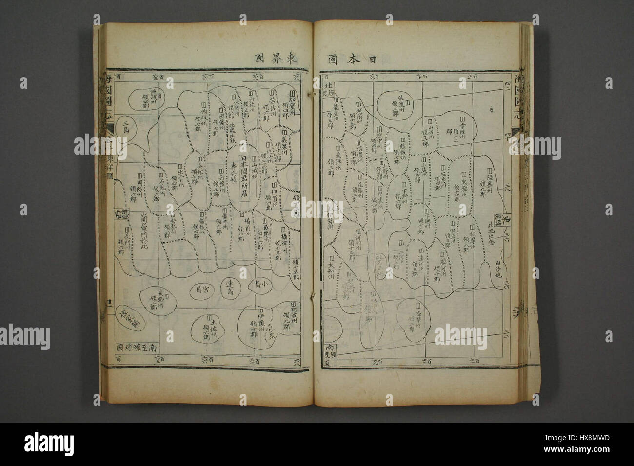 'The Eastern Japan map of Haiguotuzhi' is a historical Chinese map that ...