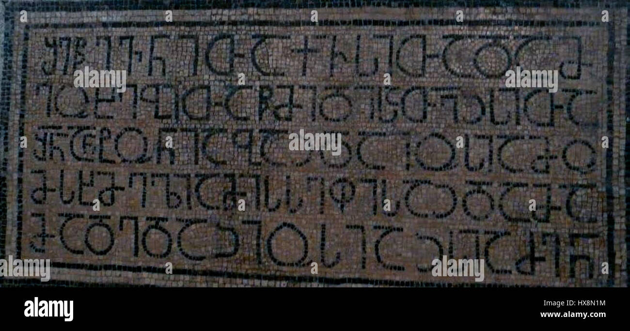 The text features an example of a traditional Japanese calligraphy work ...