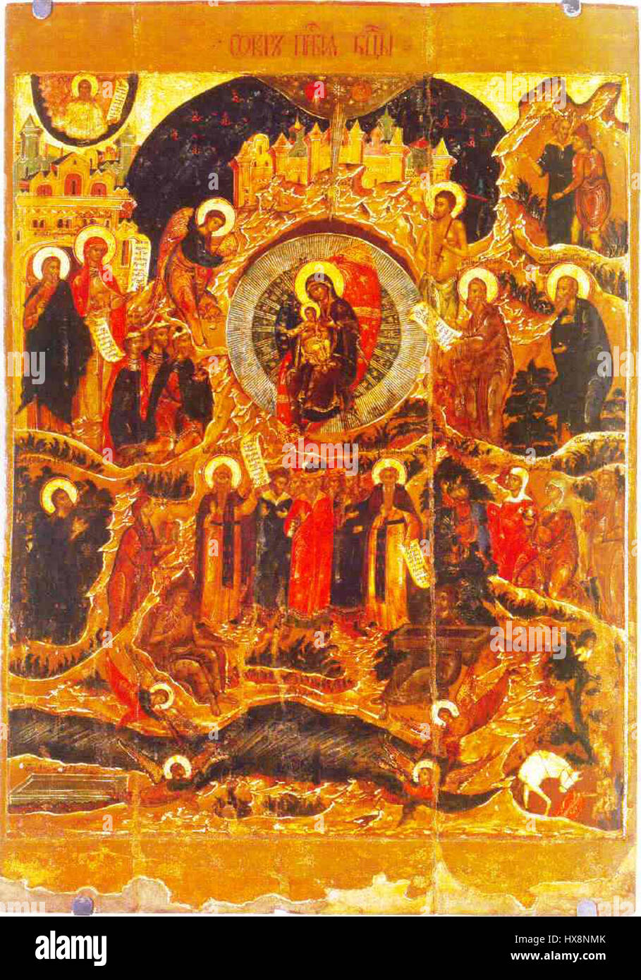 'Academy of the Byzantine Empire. Byzantine Painting' refers to works ...