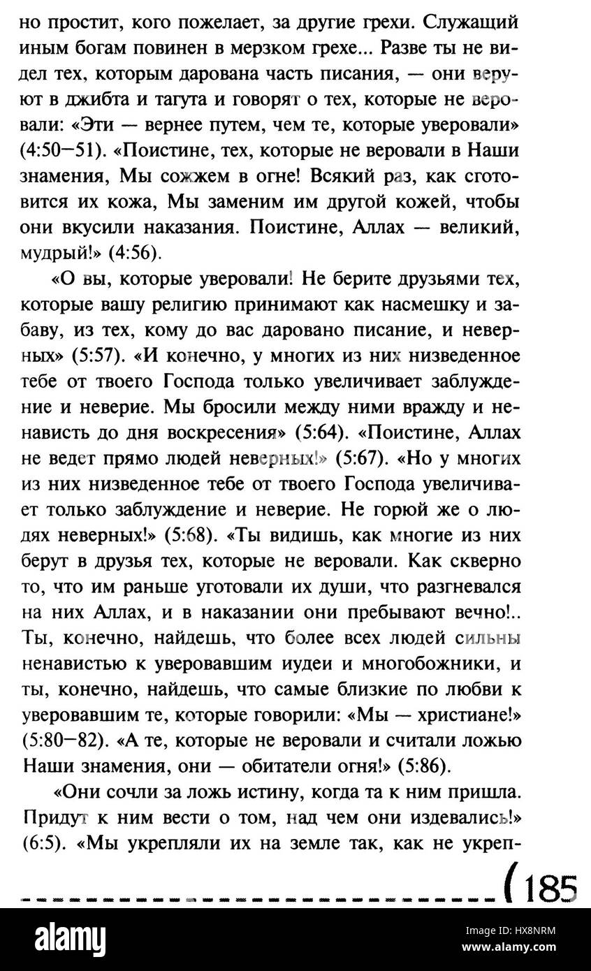 Historical document digitization Black and White Stock Photos & Images ...