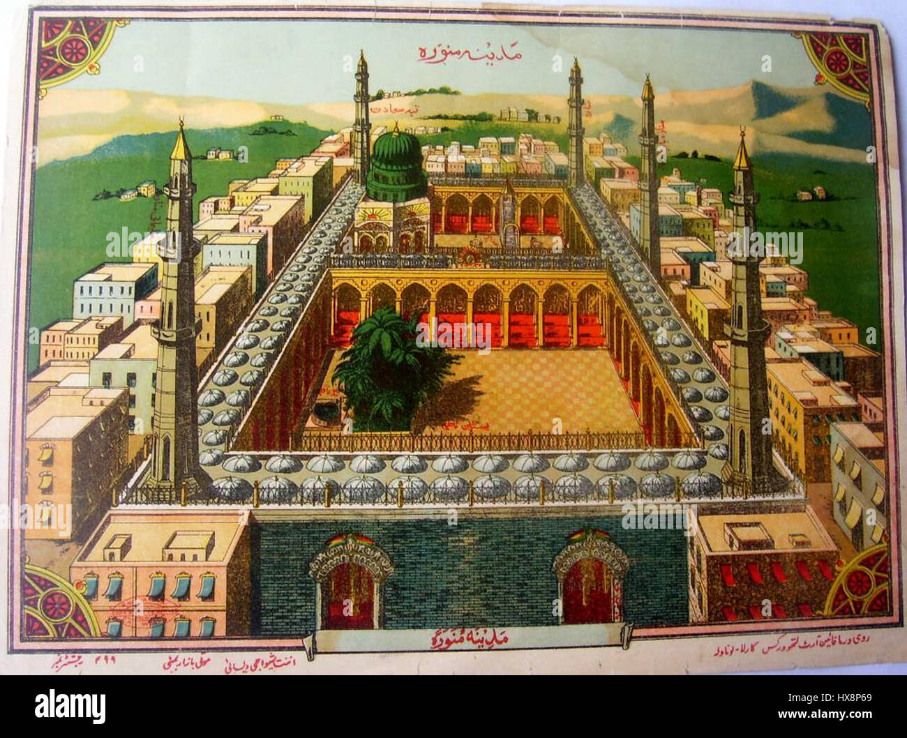 The city of Madina Stock Photo - Alamy