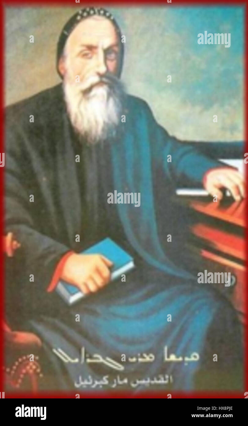 Mor Gabriel High Resolution Stock Photography and Images - Alamy