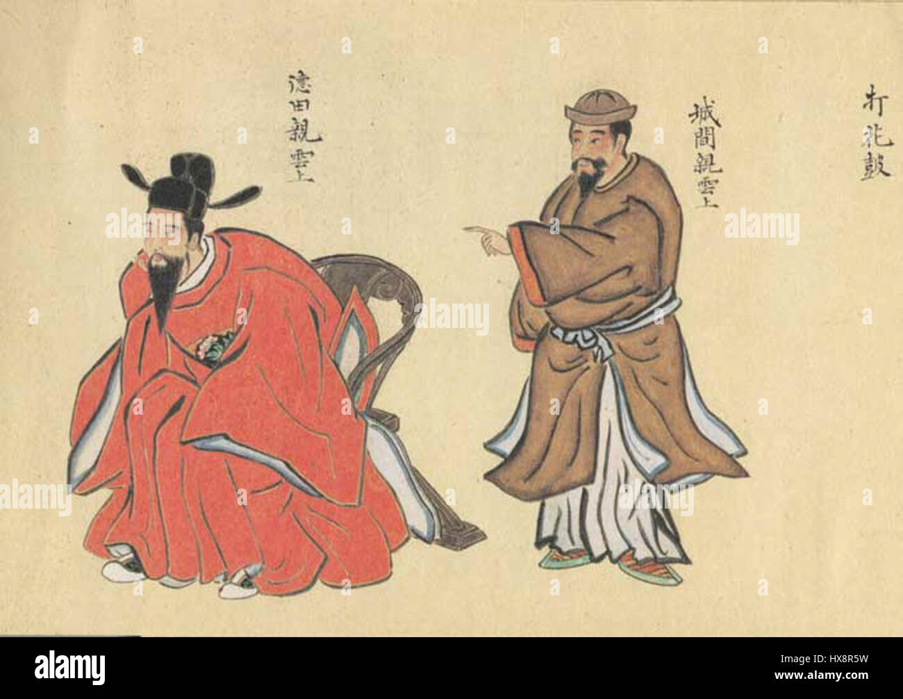 'Uzagaku Dahuagu' refers to a traditional Chinese opera performance ...