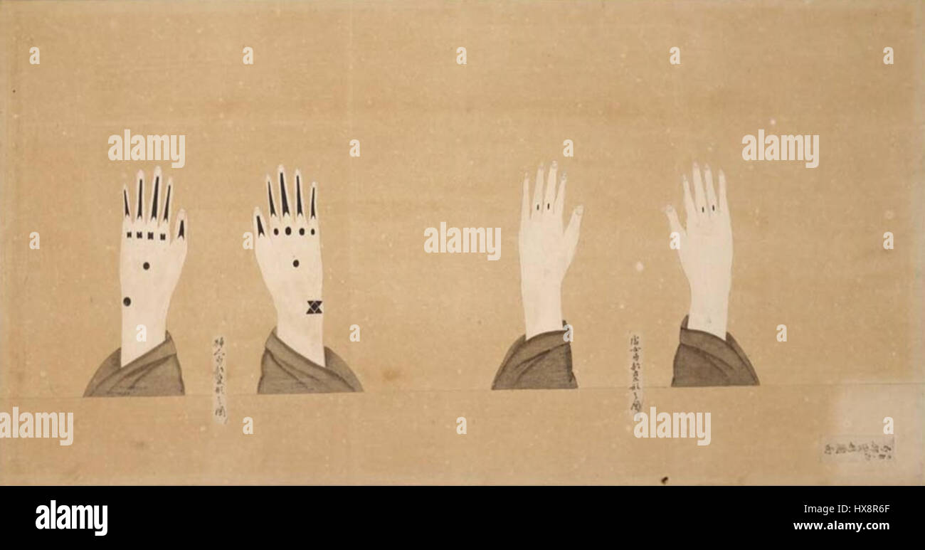 This Title Appears To Be In Unicode And May Represent A String Of Characters In Japanese Or