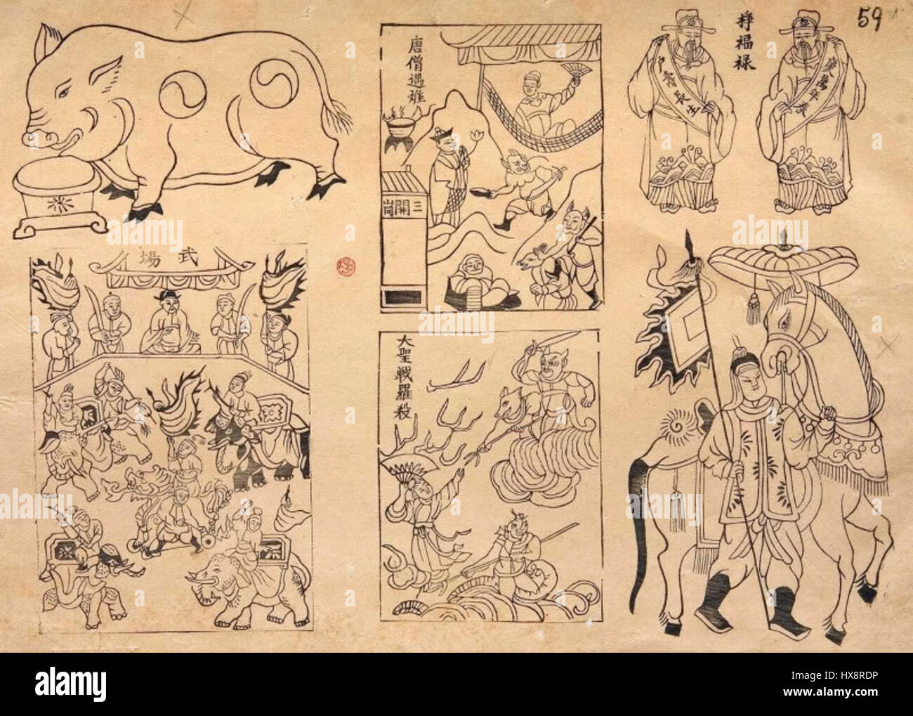 Page 059 of the OGER manuscript features an intricate and detailed ...