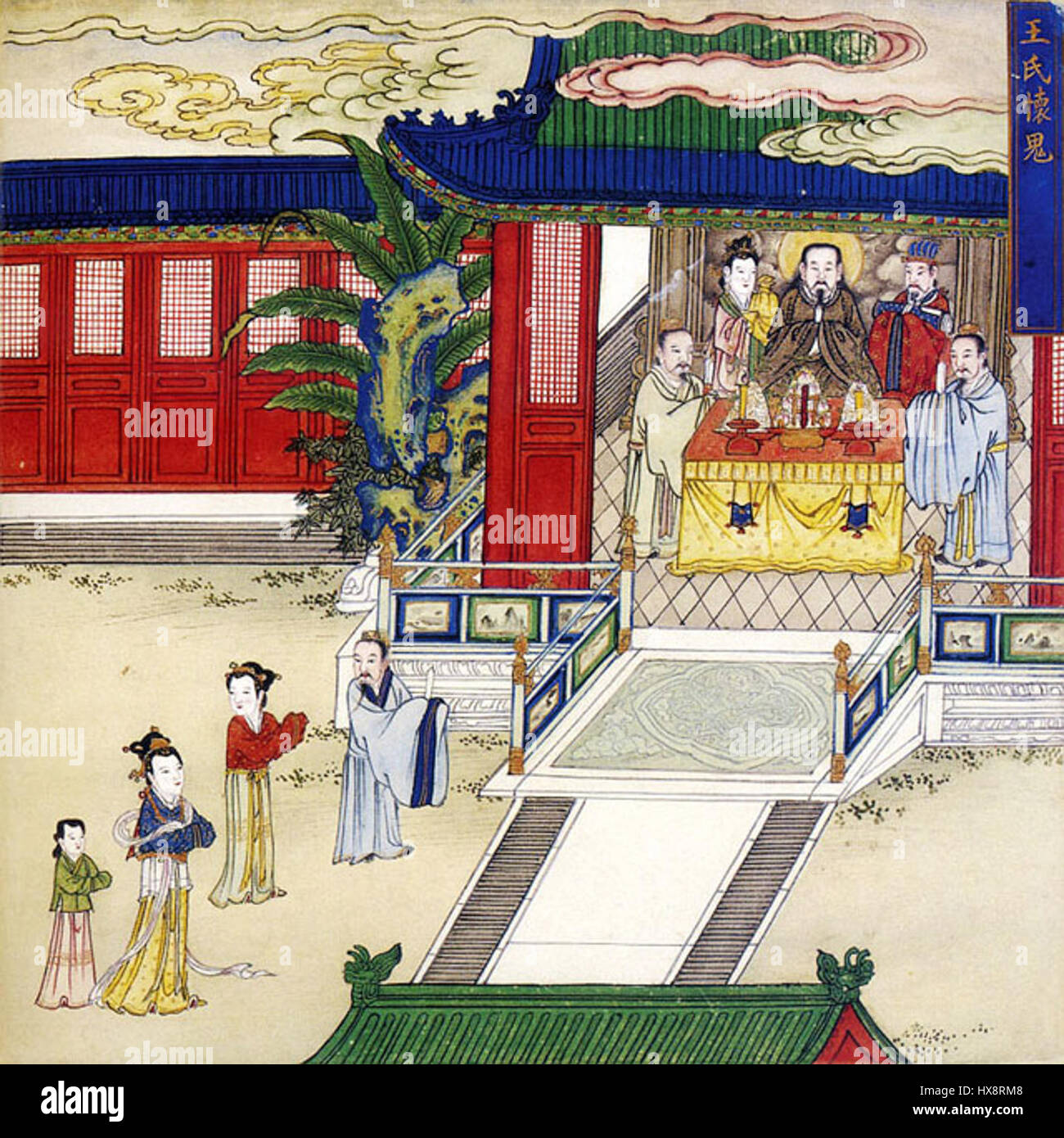 This text appears to be in a non-Latin script, possibly referencing an inscription, document, or ...