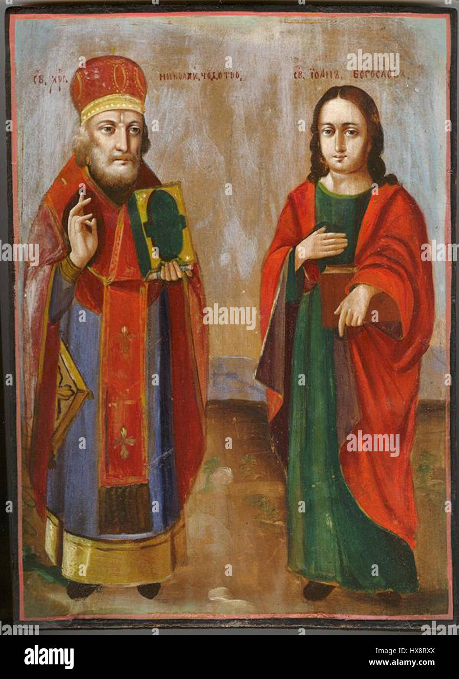 The title contains a sequence of Cyrillic characters and symbols. It ...