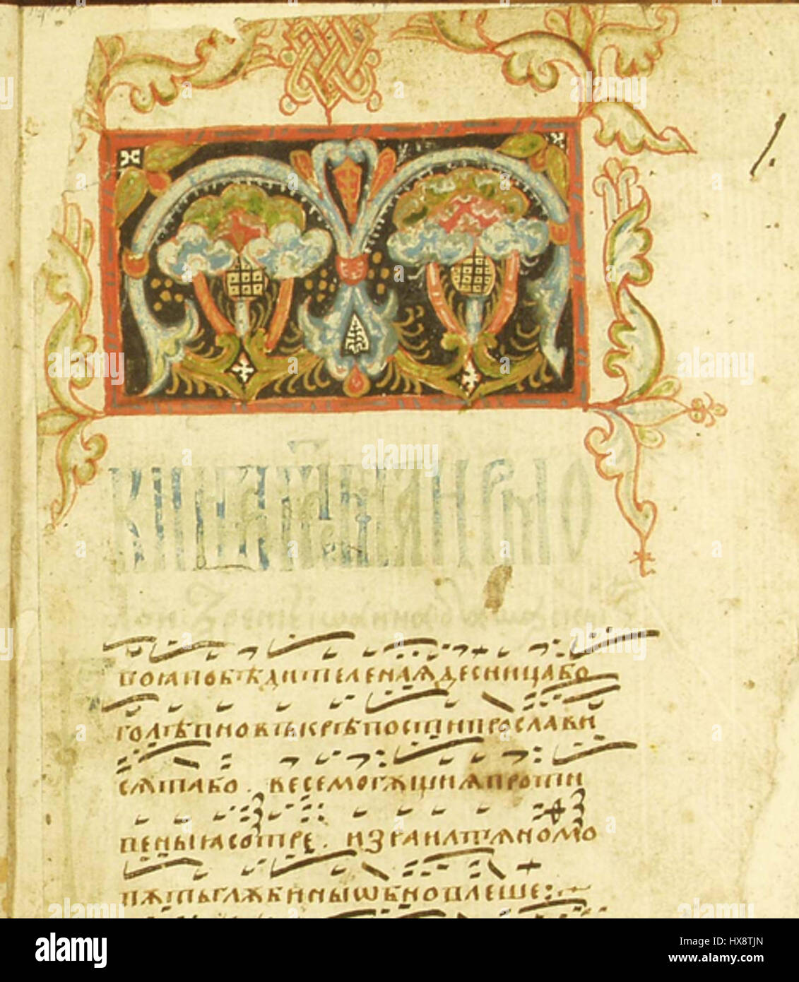 This piece of art is a representation of traditional Eastern artwork ...