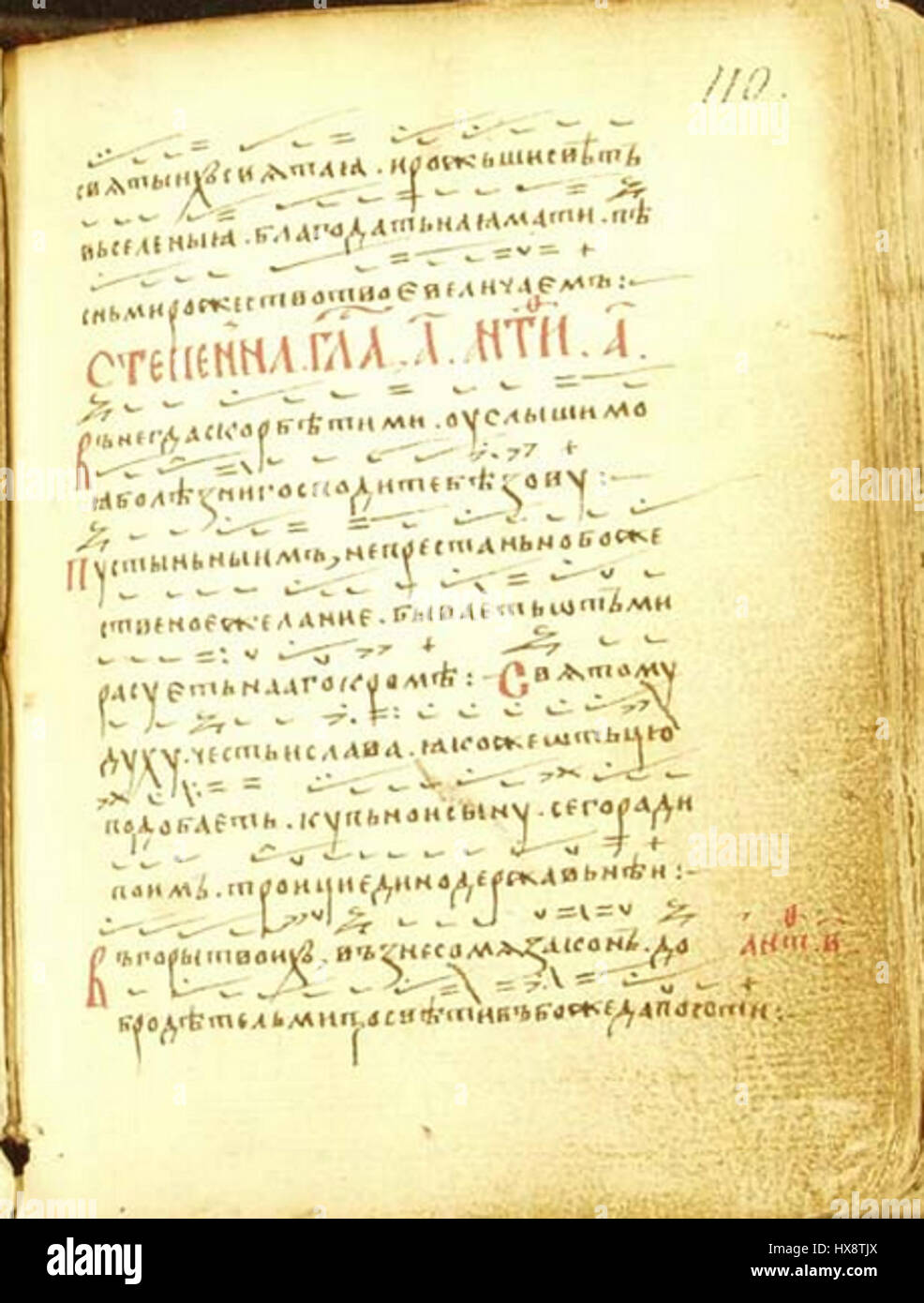 The text appears to be encoded in Cyrillic, likely representing a Russian phrase. Decoding is ...