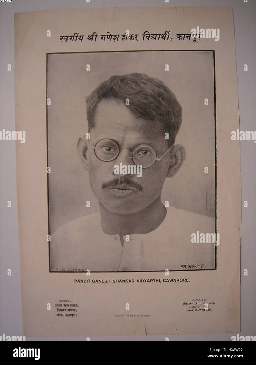 Pandit Ganesh Shankar Vidyarthi (1890–1931) was an Indian journalist ...