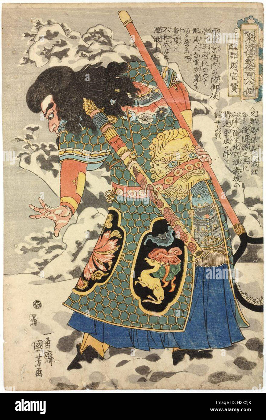 Utagawa Kuniyoshi was a Japanese ukiyo-e artist known for his dynamic ...
