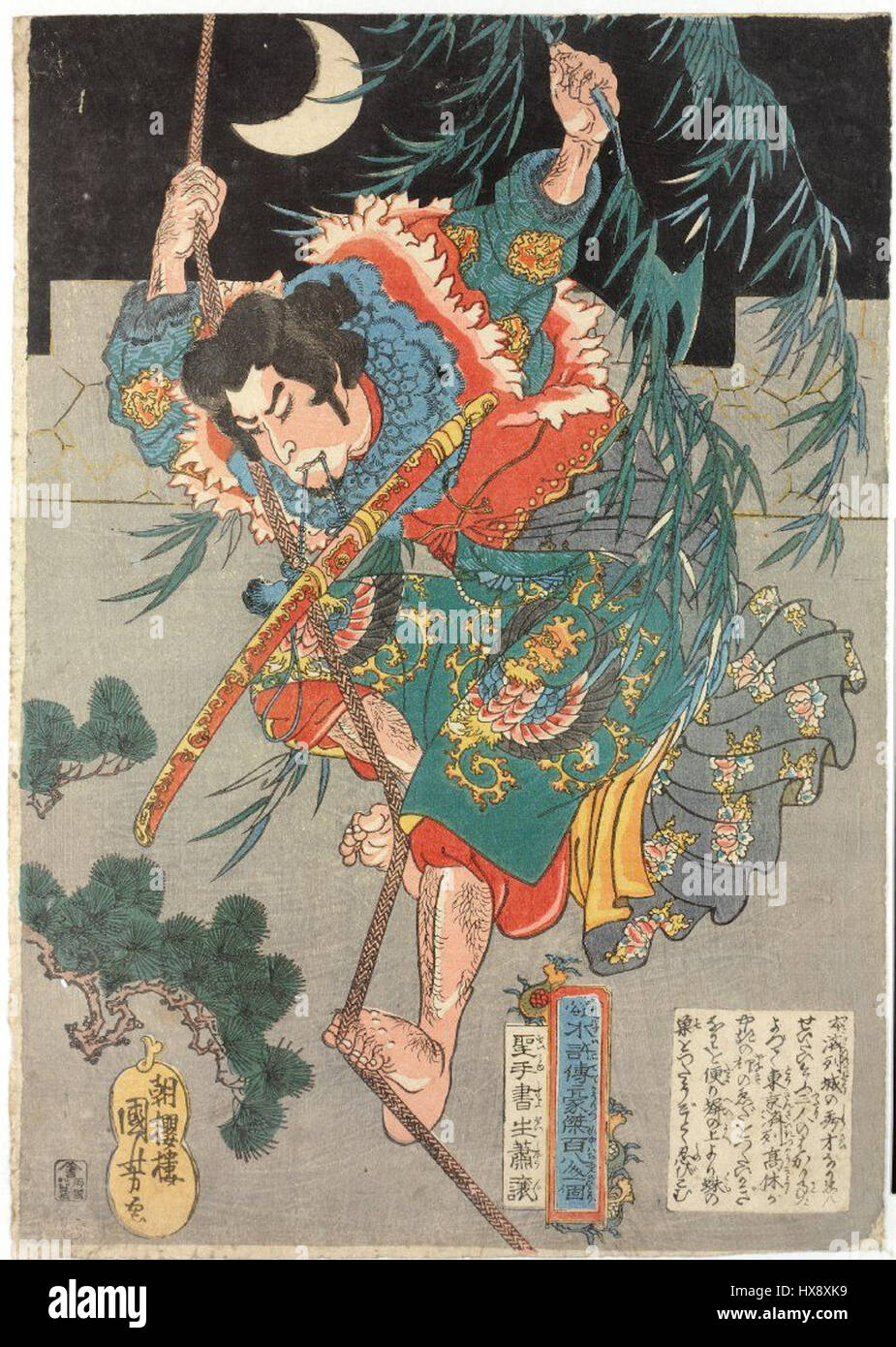 Utagawa Kuniyoshi's woodblock print 'Ehon Kuni-ei' illustrates a ...