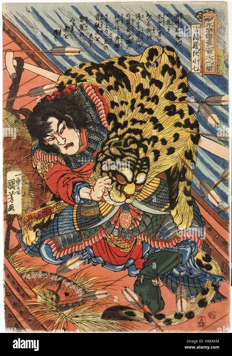 Utagawa Kuniyoshi's woodblock prints, known for their dynamic ...