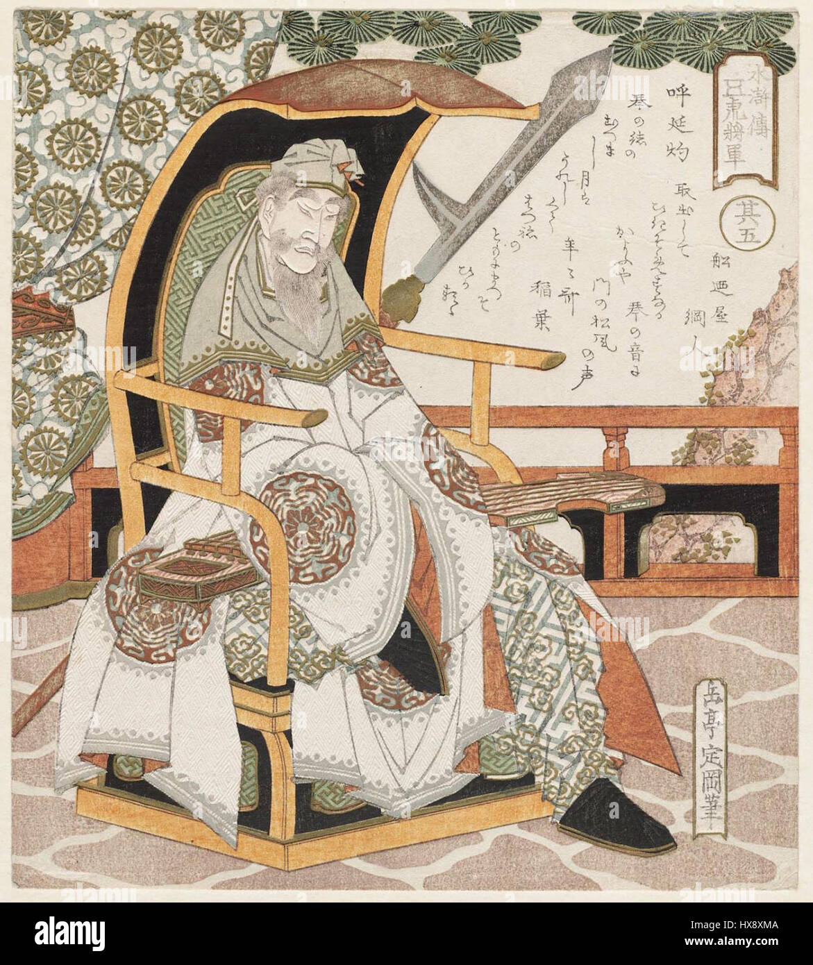 Utagawa Kuniyoshi's artwork features intricate and dynamic scenes ...