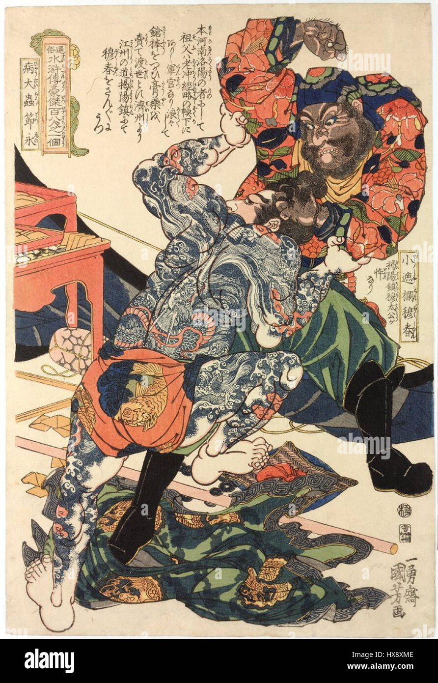 Utagawa Kuniyoshi's print features the ukiyo-e style, capturing ...