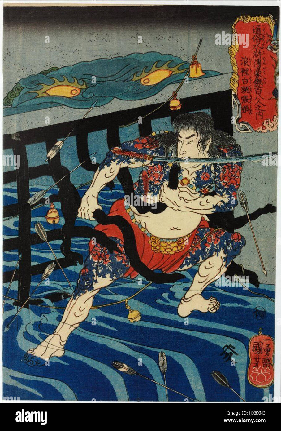 Utagawa Kuniyoshi was a renowned Japanese ukiyo-e artist known for his ...