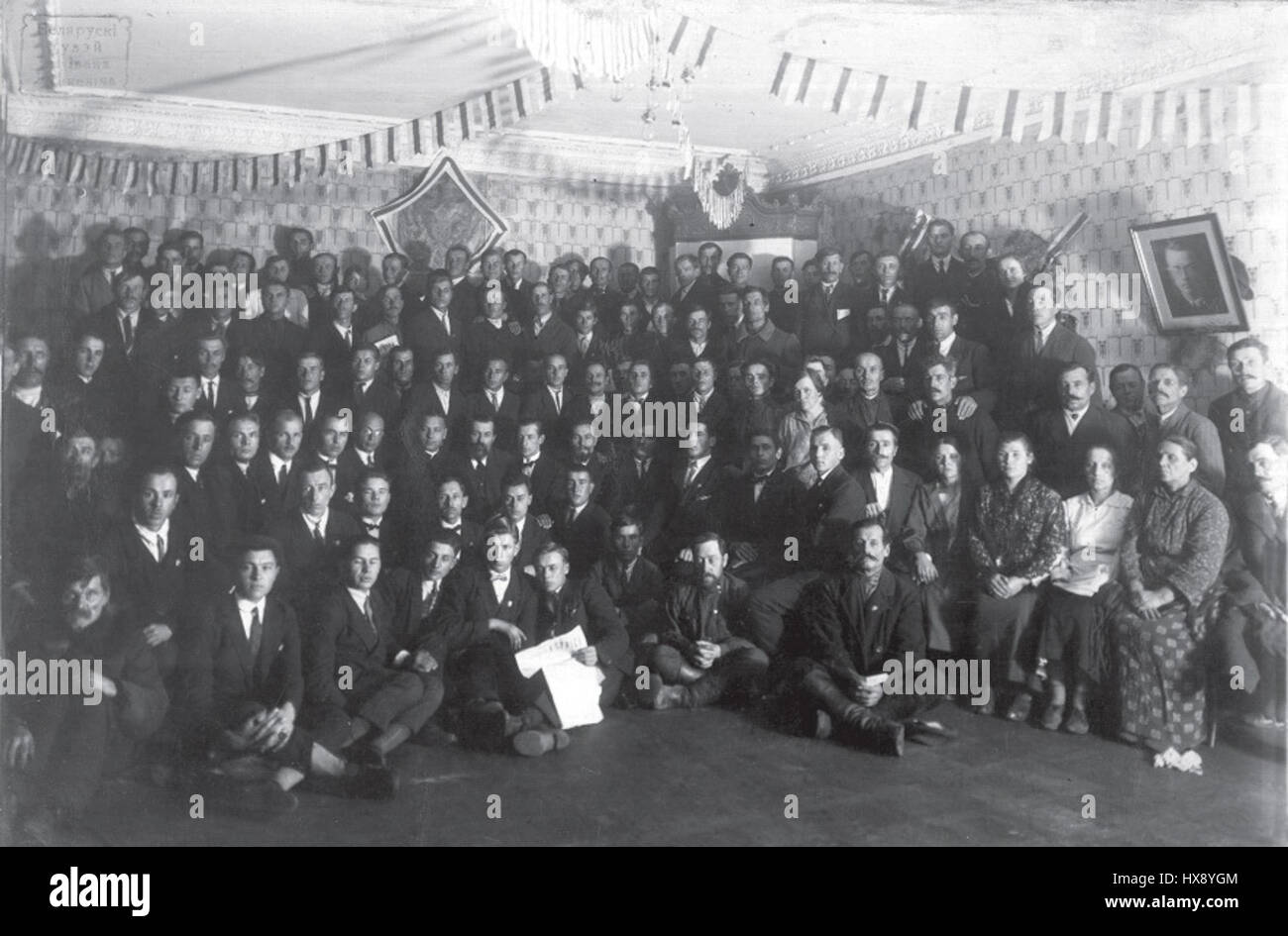 This is a historical text in Cyrillic, potentially a manuscript or ...