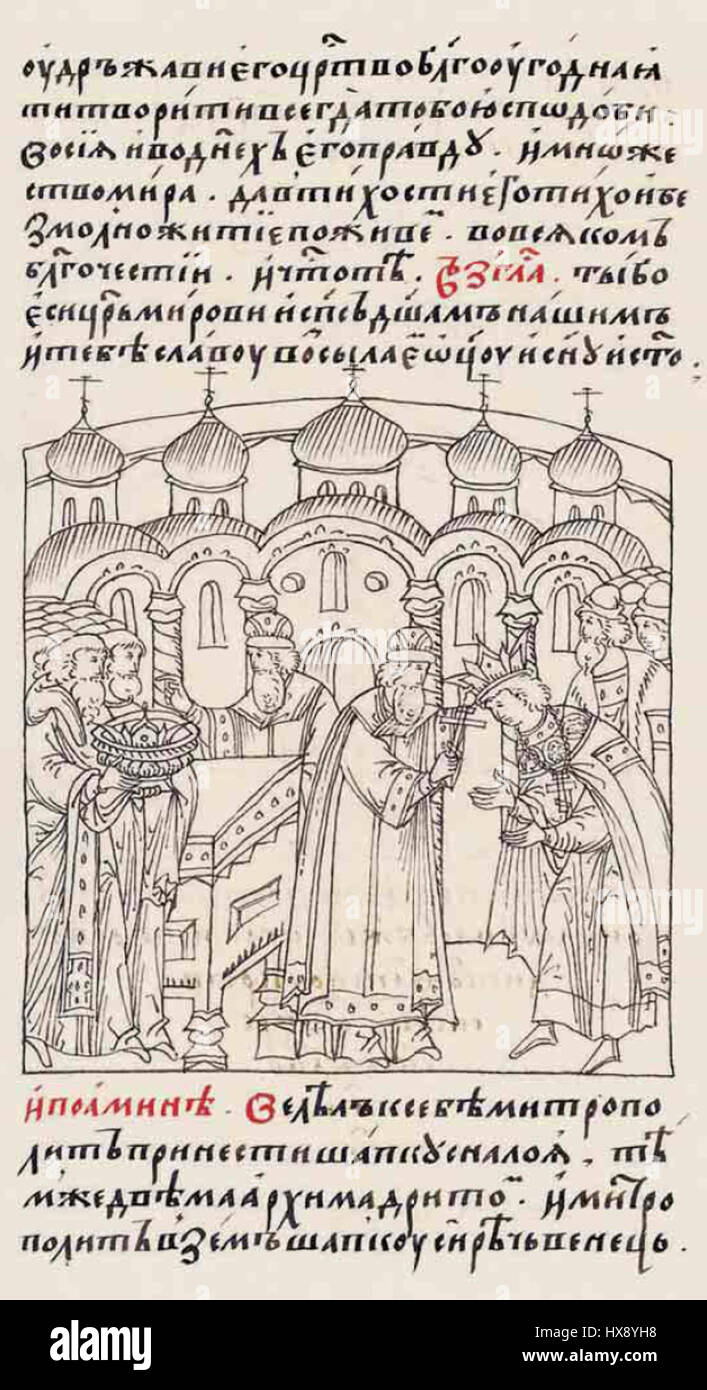 'Граница на Волге (1936)' (translated: 'Border on the Volga') is a ...