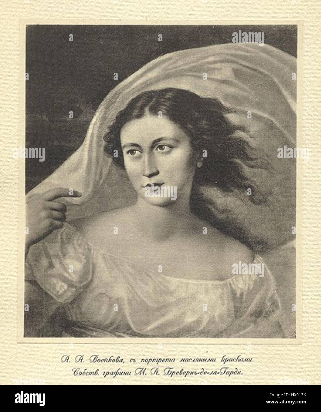 This work, created by Russian artist Voeykova Aleks, represents a ...