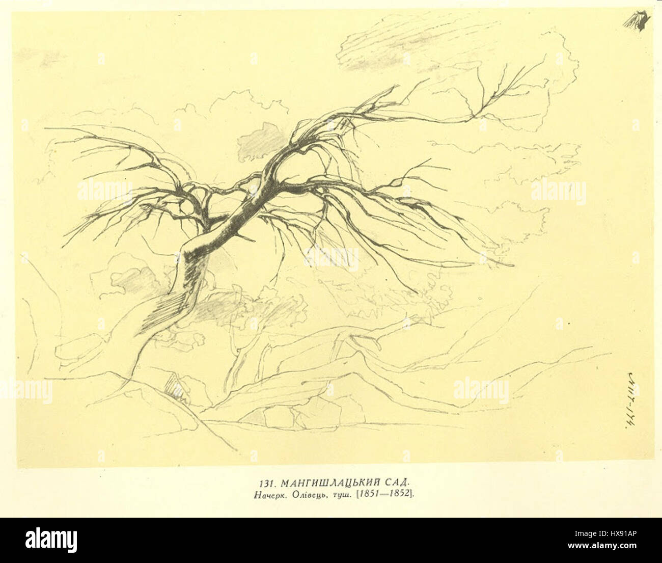 Title in different language hi-res stock photography and images - Alamy