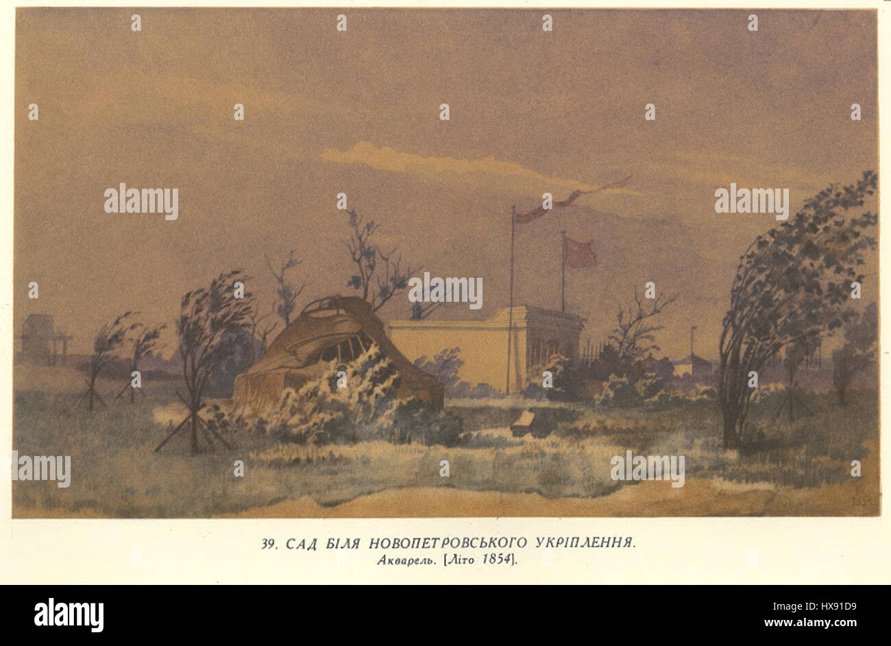 This is a transliterated name in Cyrillic script. A translation is ...