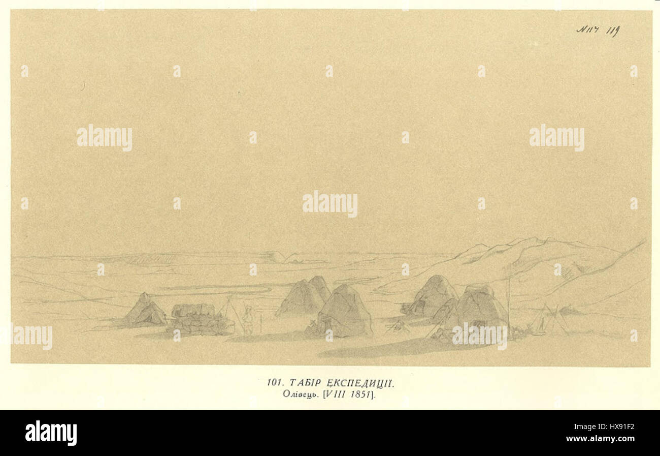 The title appears to be in a non-Latin script, possibly Cyrillic or another writing system ...