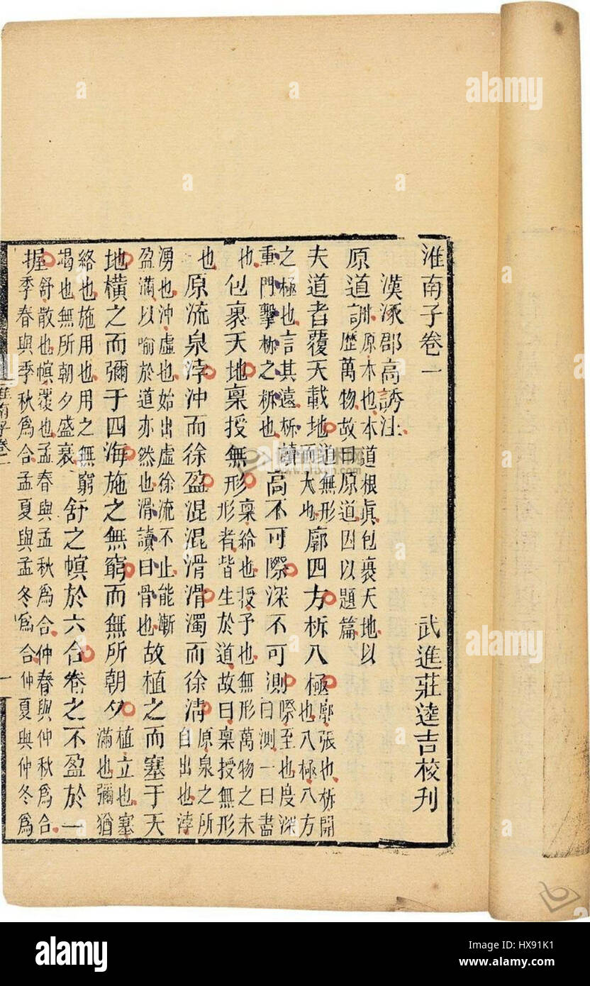 This title appears to be in Japanese, possibly referring to a cultural ...