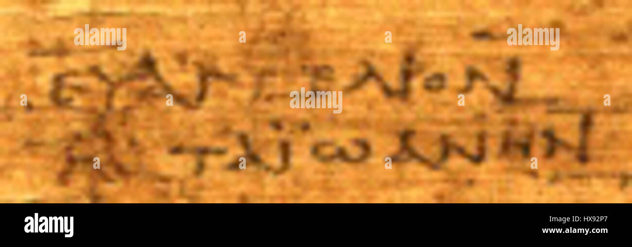 Papyrus 75 is an ancient manuscript containing a portion of the Gospel ...