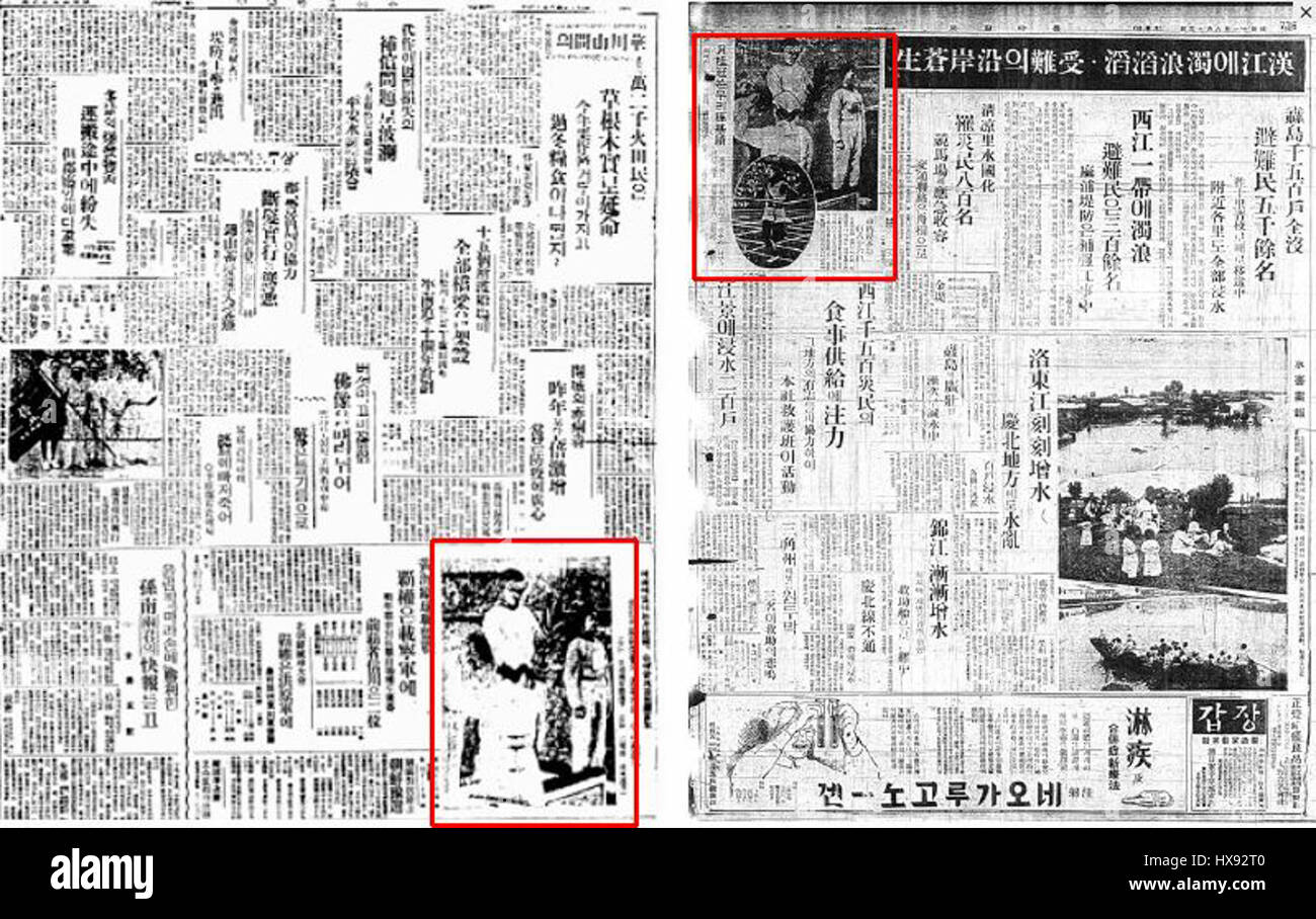 This Title Appears To Be A String Of Non Latin Characters That May Relate To A Specific Cultural