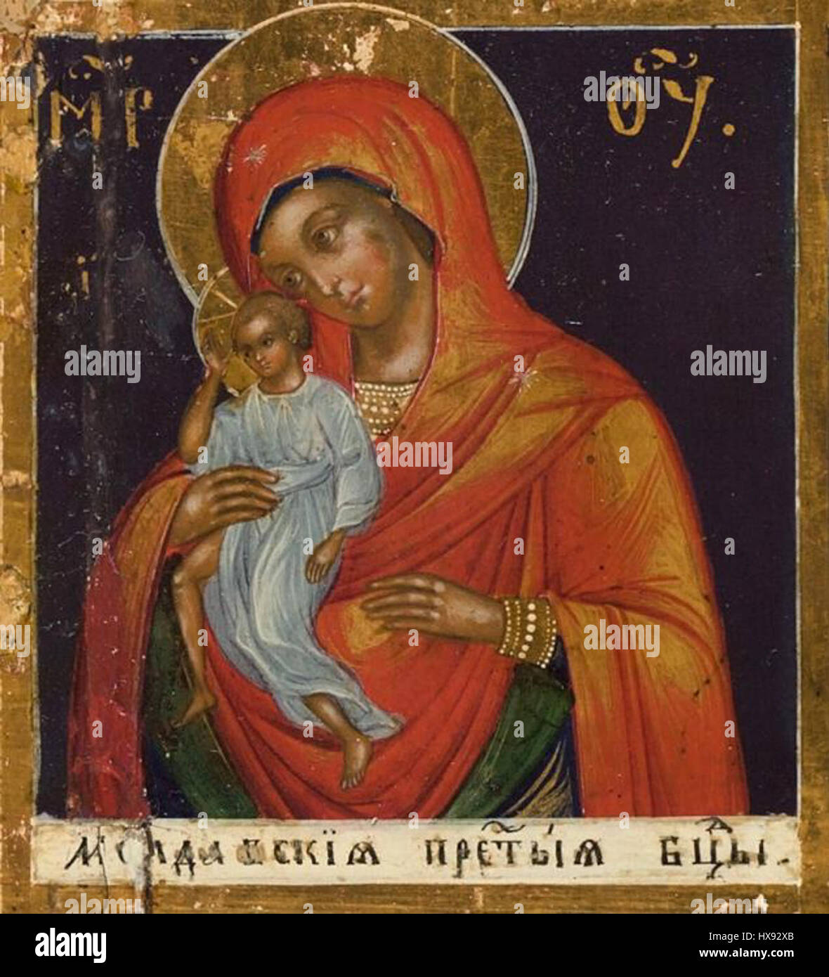Our Lady Moldavskaya is a revered icon of the Virgin Mary, originating ...