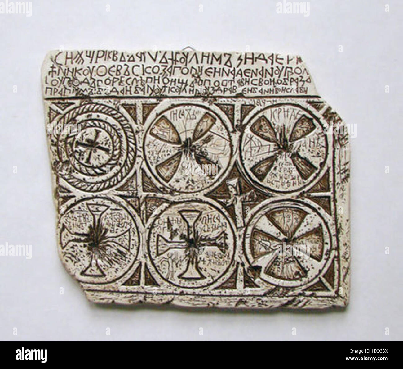 Medieval inscription hi-res stock photography and images - Alamy