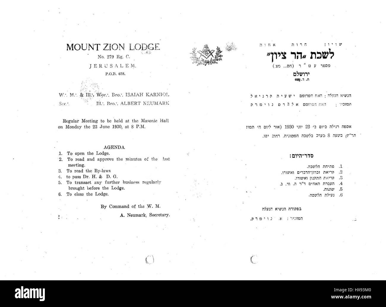 Conflict war between iran Cut Out Stock Images & Pictures - Alamy