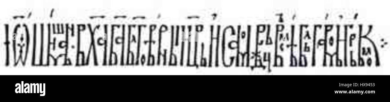 The Russian title 'Двое Шишкин Тигр и Котик Тайра' translates to 'Two ...
