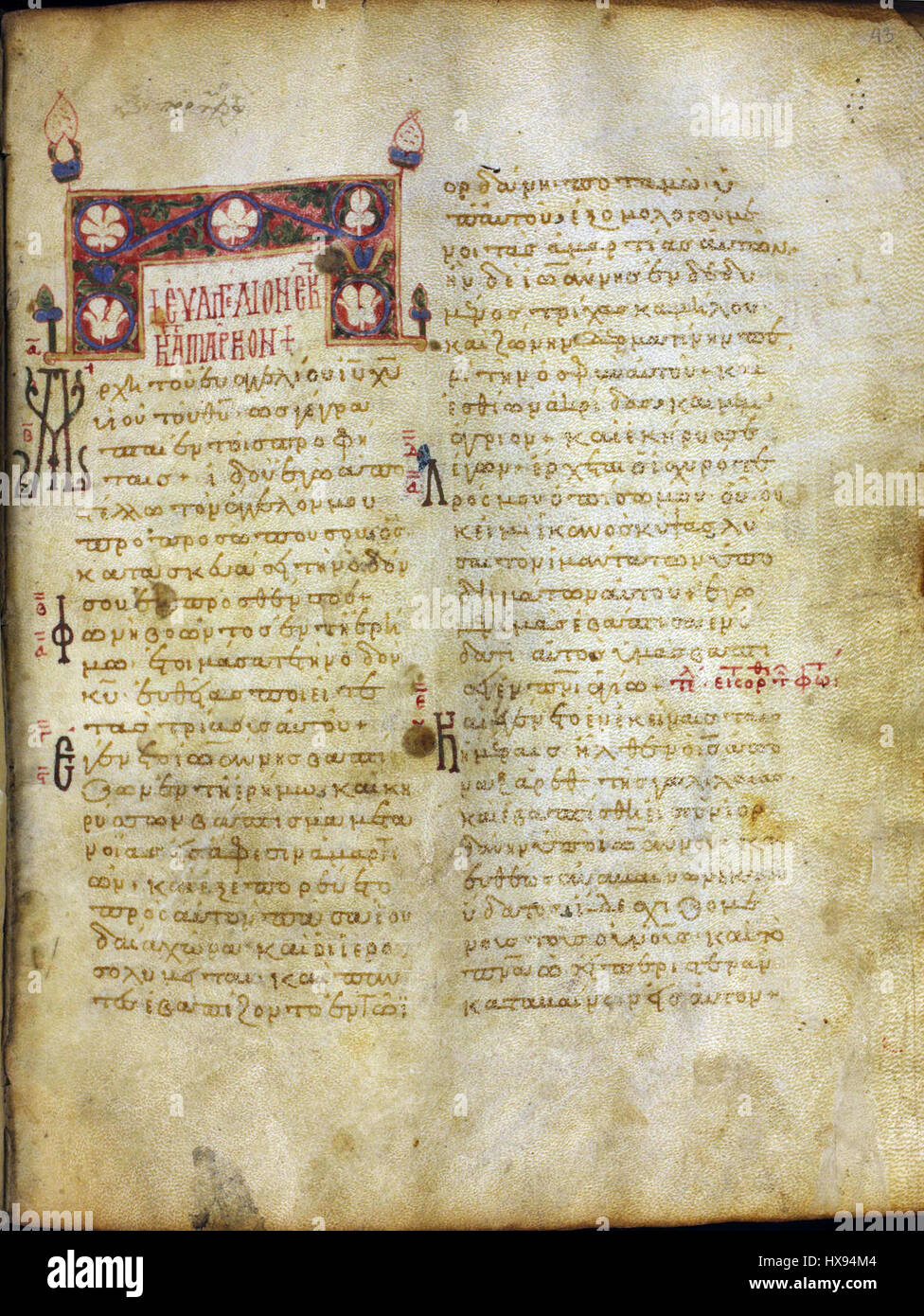Minuscule 543 GA 0043a is an ancient Greek manuscript, part of the New ...
