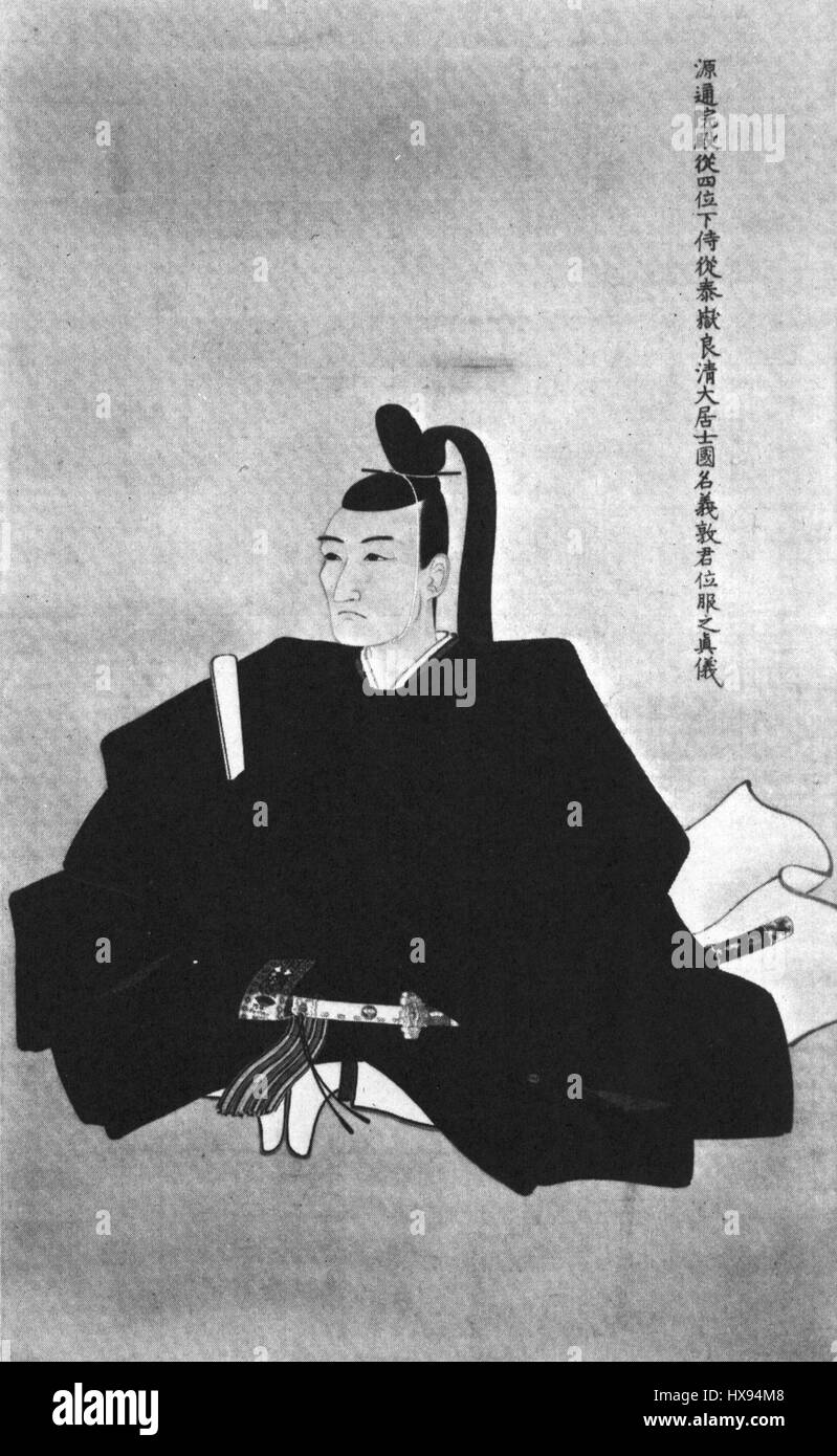 Satake Black and White Stock Photos & Images - Alamy