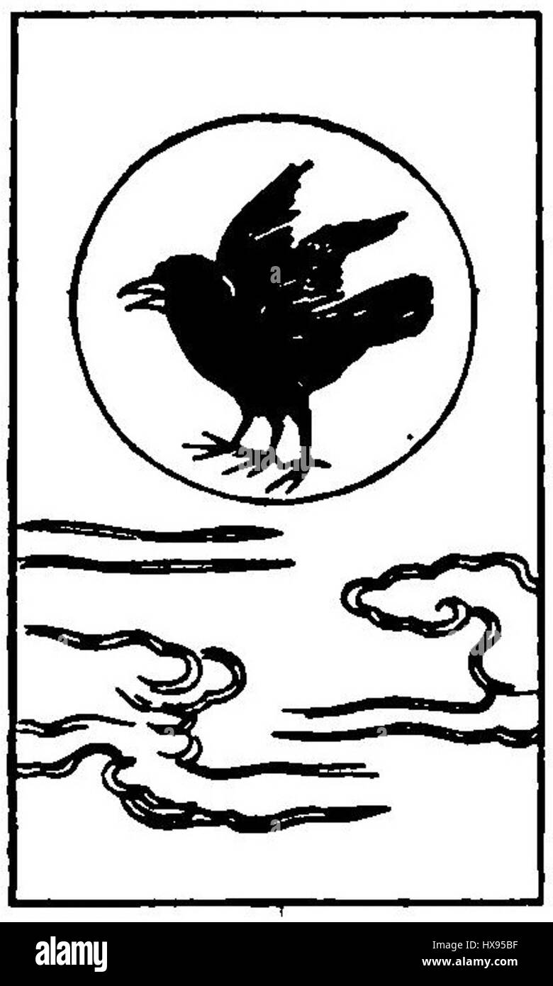 The Nihongi, translated by W.G. Aston, is a classical Japanese ...