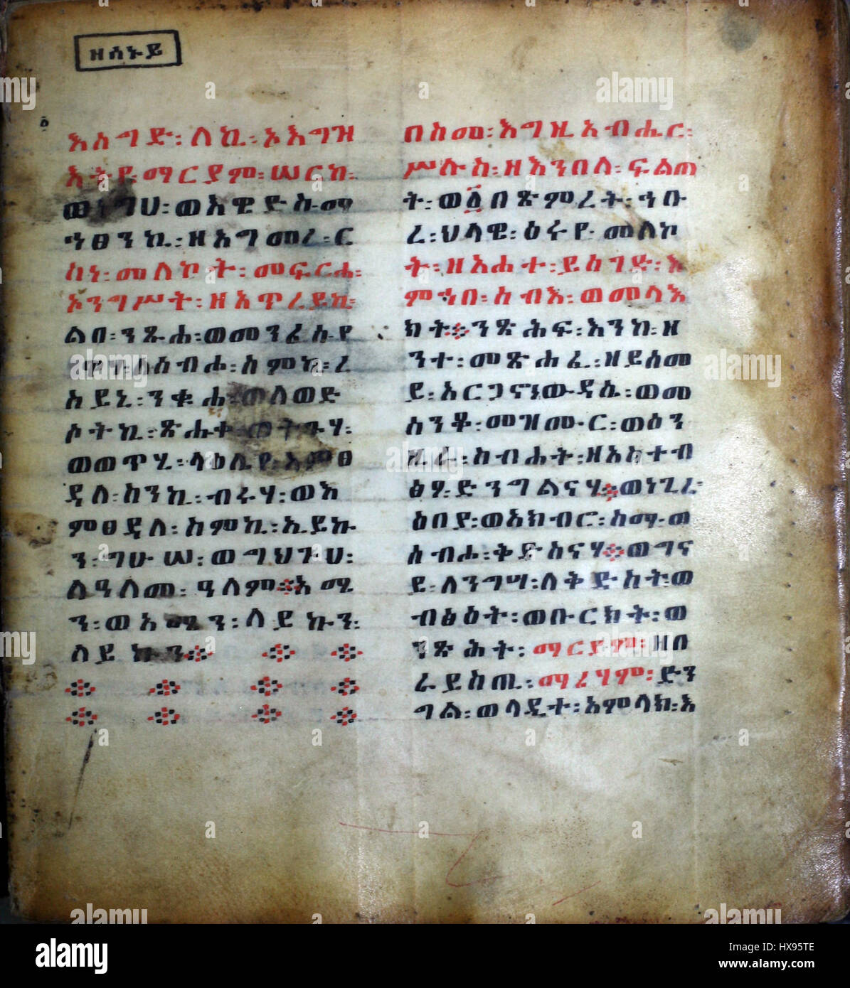 Eritrean orthodox church hi-res stock photography and images - Alamy