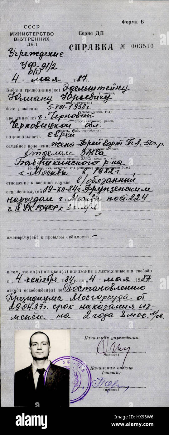 Prisoner record hi-res stock photography and images - Alamy