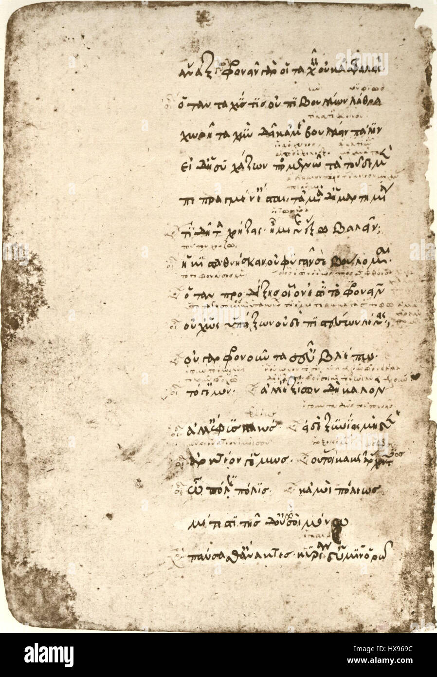 The Vatican manuscript 'Sophocles, Oedipus the King' (Vaticanus graecus ...