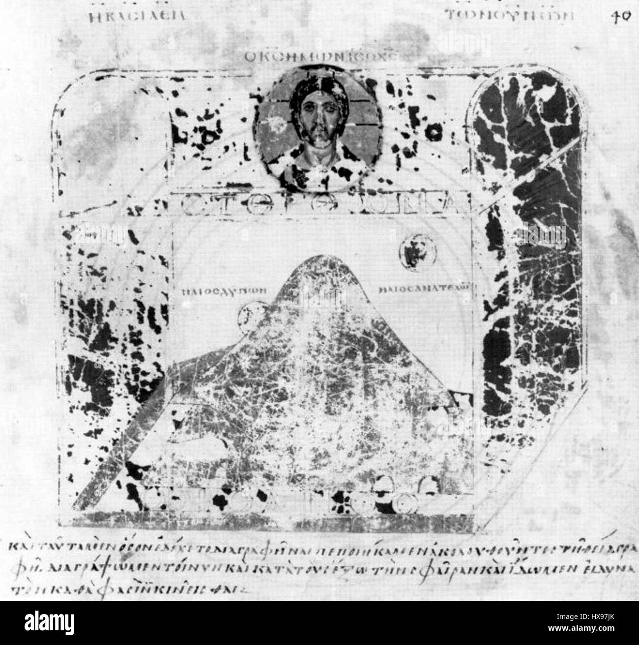 Greek manuscript vatican library hi-res stock photography and images ...