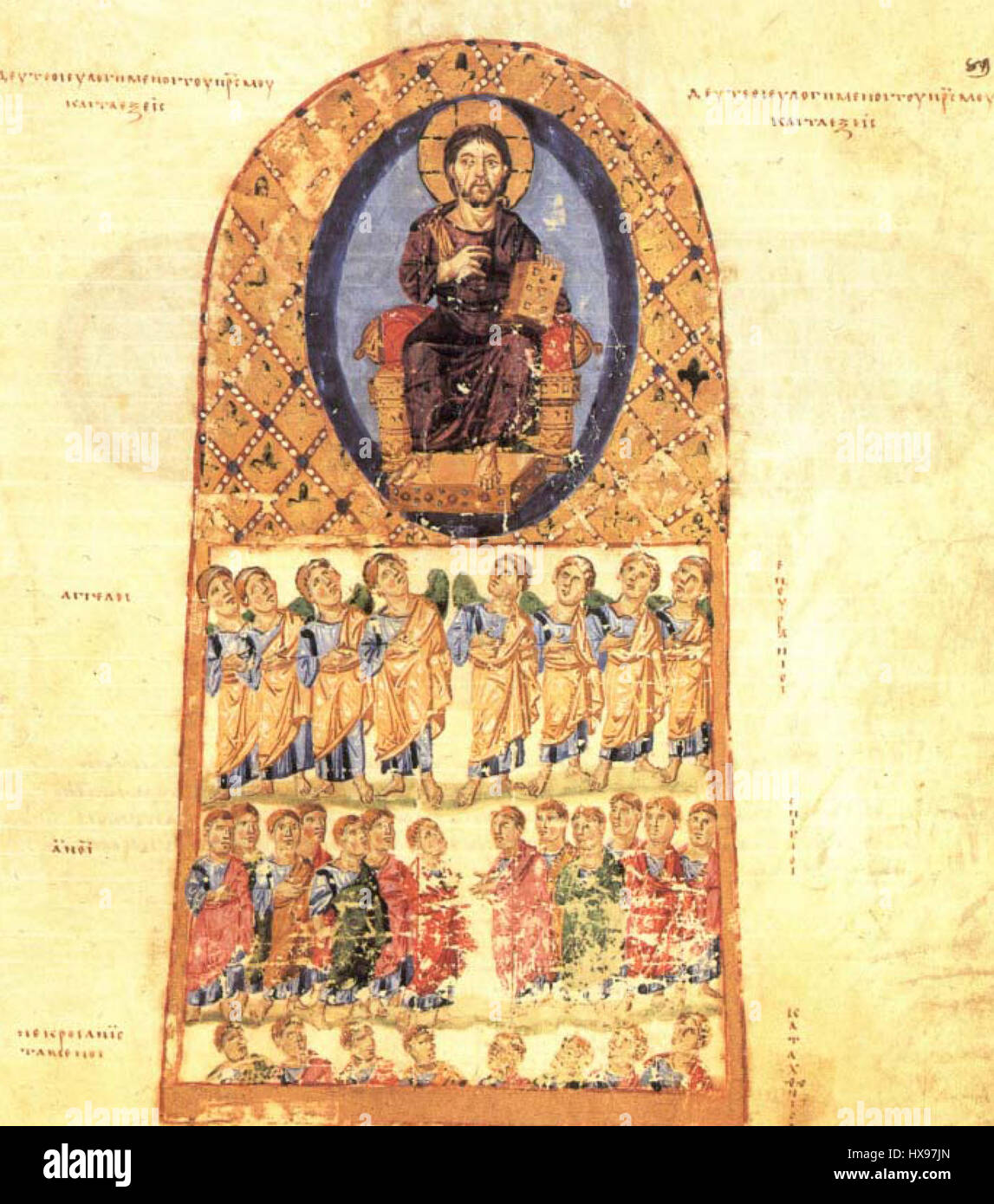 Vaticanus Graecus 699 is a significant ancient manuscript, part of the ...