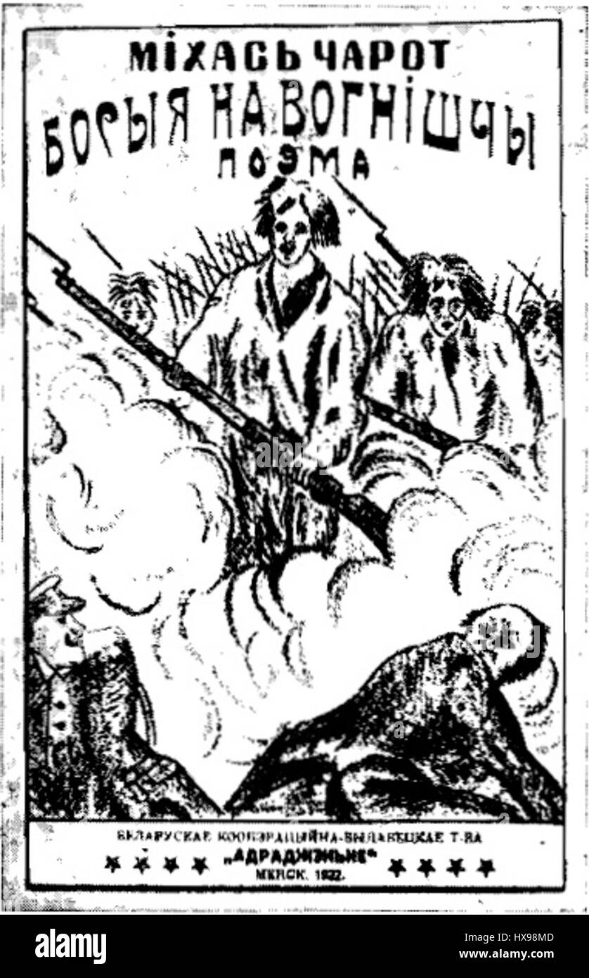 Versatile roles Black and White Stock Photos & Images - Alamy