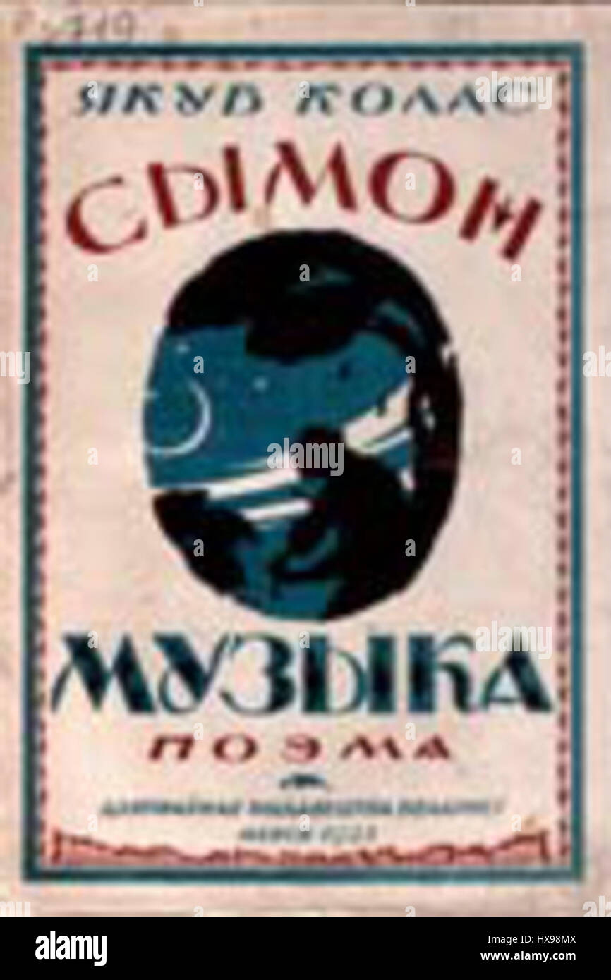 'Palace Tashkent. Soviet Music' is a 1925 Soviet-era artwork depicting ...