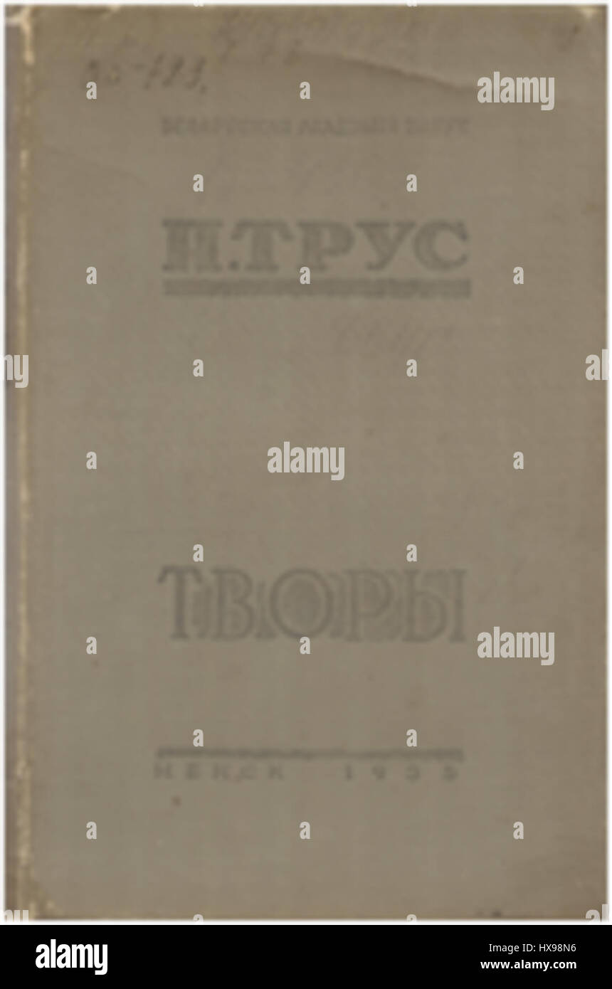 This title appears to be encoded or written in a non-Latin script, requiring translation or ...