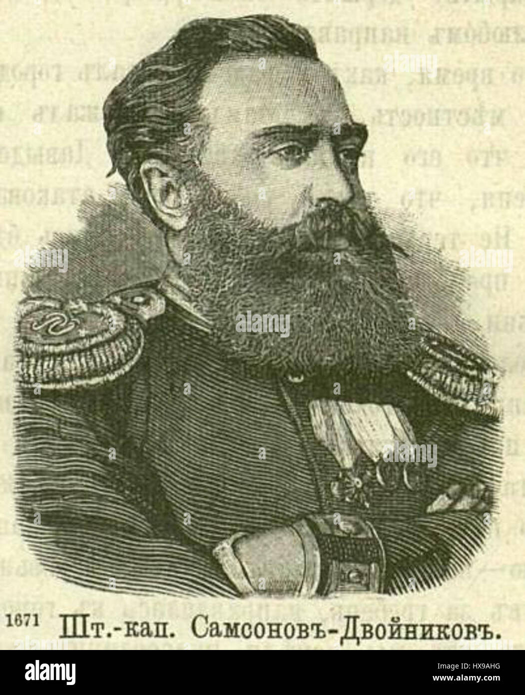 This title refers to a high-ranking position, typically responsible for ...