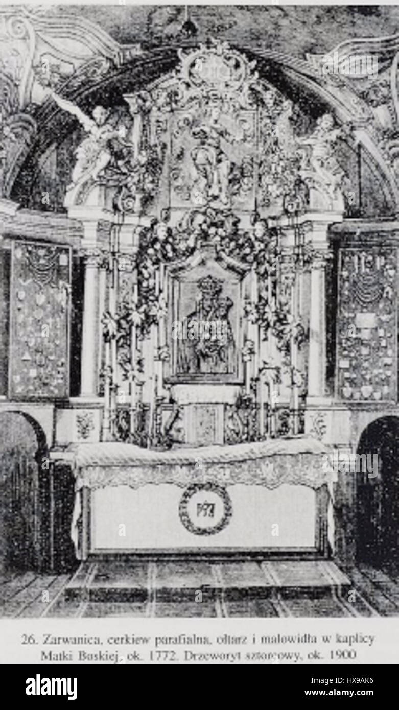 This text appears to reference a name or title in Cyrillic characters. Without further context ...